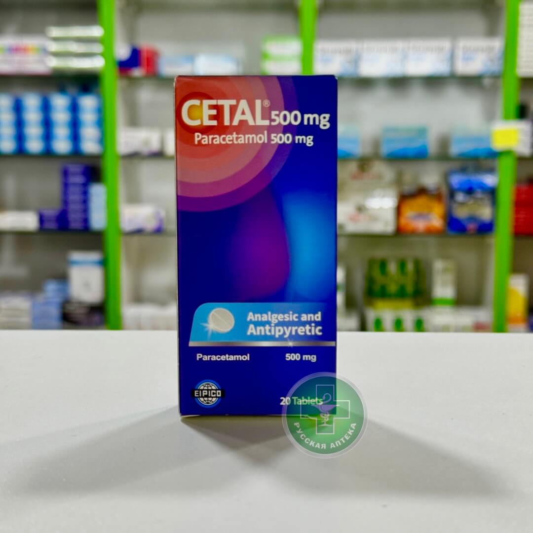 Цетал 500 мг 20 таблеток - Купить в русской аптеке в Египте