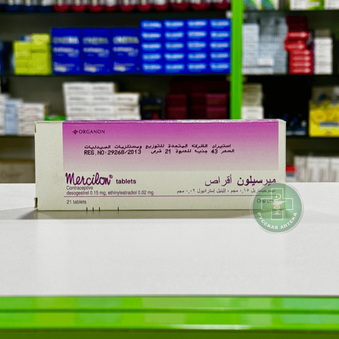 Mercilon 21 tab - Buy in a Russian pharmacy in Egypt