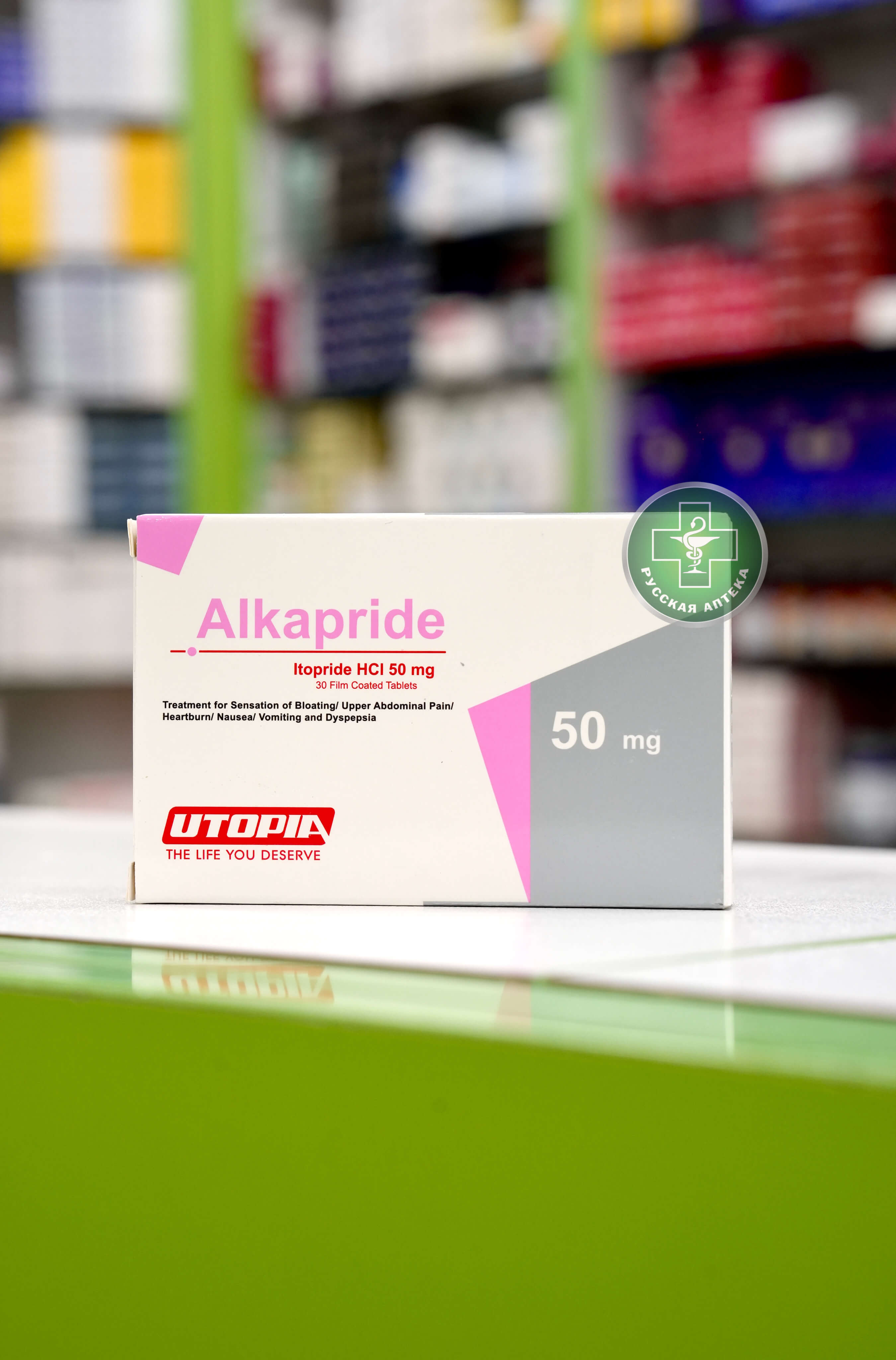 Alkapride 50 mg 30 tablets - Buy from Russian Pharmacy in Egypt