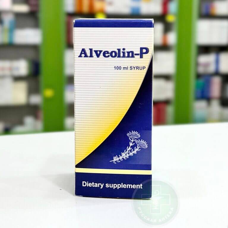 Алвеолин-П сироп 100 мл - Купить в русской аптеке в Египте