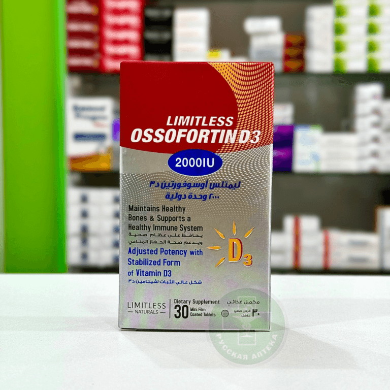 Limitless Ossofortin D3 2000IU, 30 tablets - Buy from Russian Pharmacy ...
